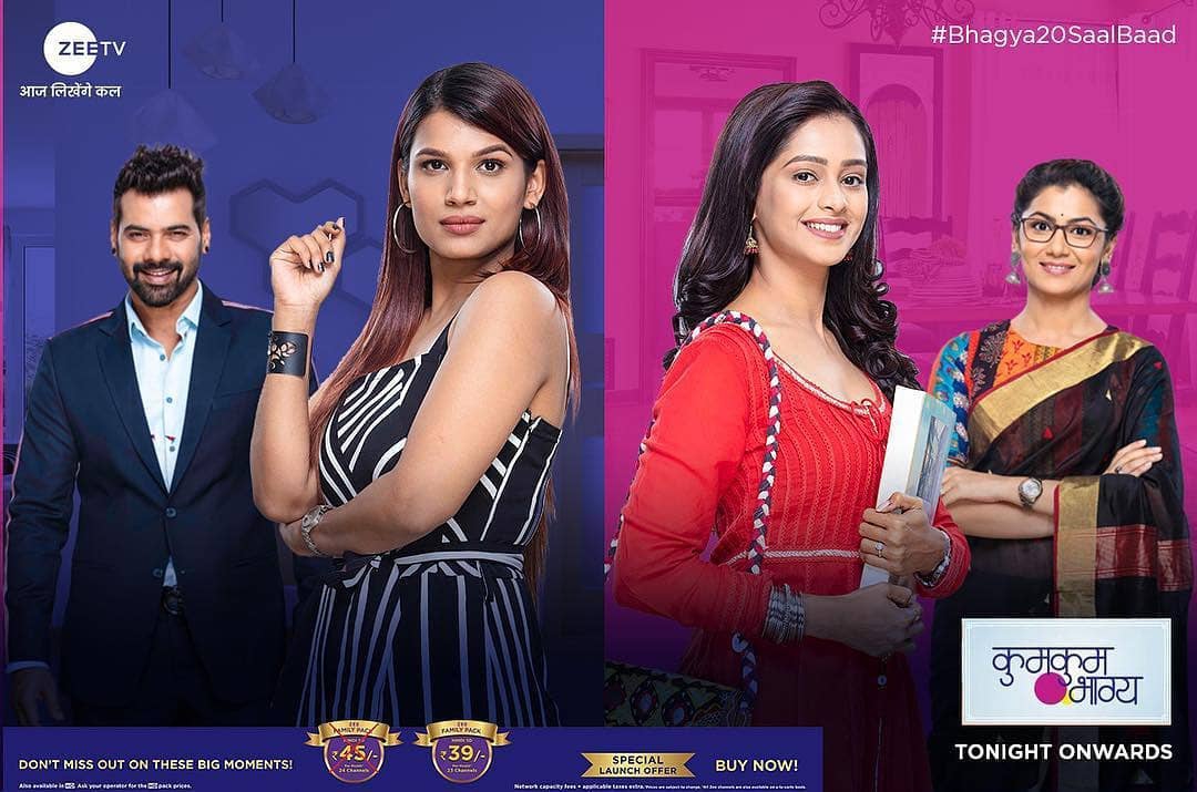 Twist of fate Season 1, 2 3, Full story, Plot Summary, Casts, teasers ...