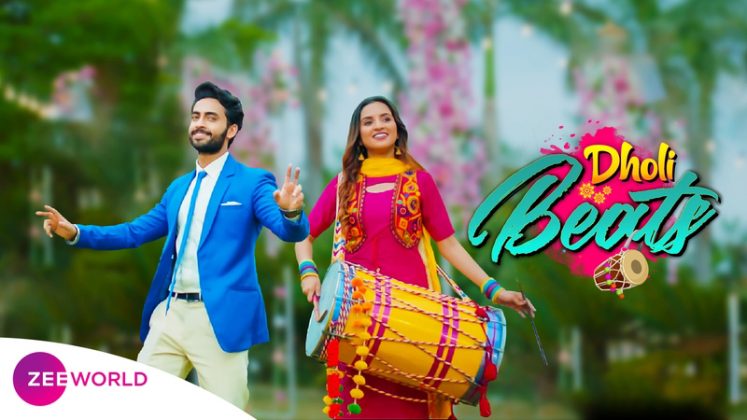 Dholi Beats Zee world: full story, plot summary,casts, teasers ...