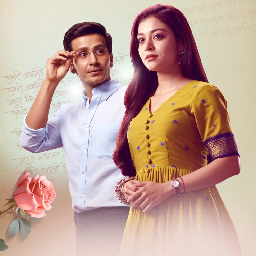 Lost in love starlife update 12 September 2025 - TrippleMonline