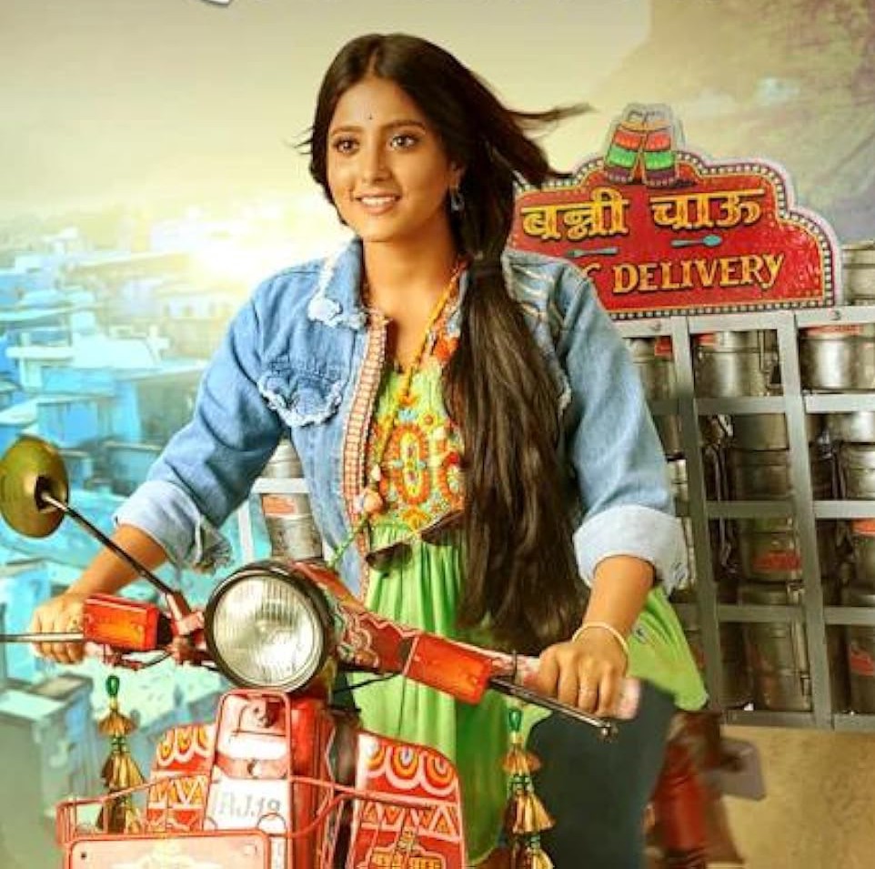 Banni Chow home delivery update Thursday 1 January 2026 - TrippleMonline