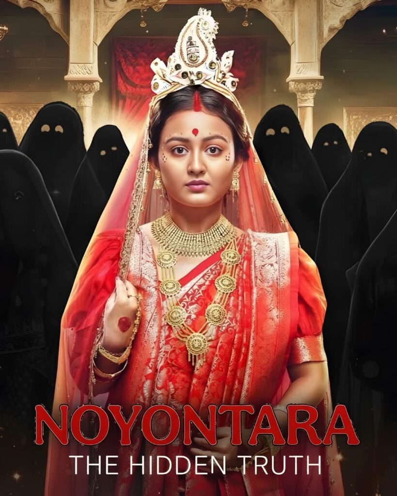 Noyontara Starlife teasers January 2026 - TrippleMonline